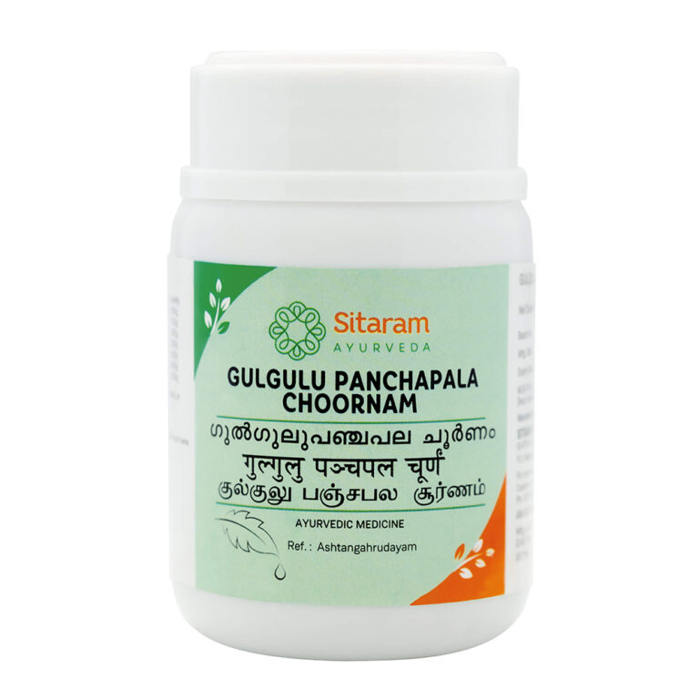 Guggulu Panchapala Choornam 50 gm by Sitaram Ayurveda - Ayur Plan